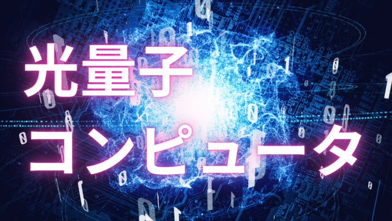 日本が誇るMLCCの技術革新と展望 - Tech & Gadget Note